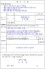 부동산 등기필증 등기권리증 분실 시 확인서면 양식 네이버 블로그